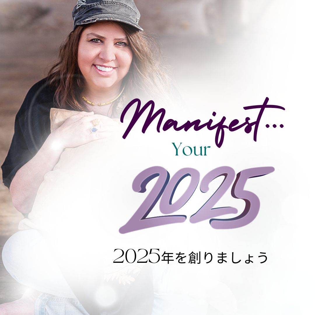 Manifest Your 2025 - JPN – ThetaHealing Store